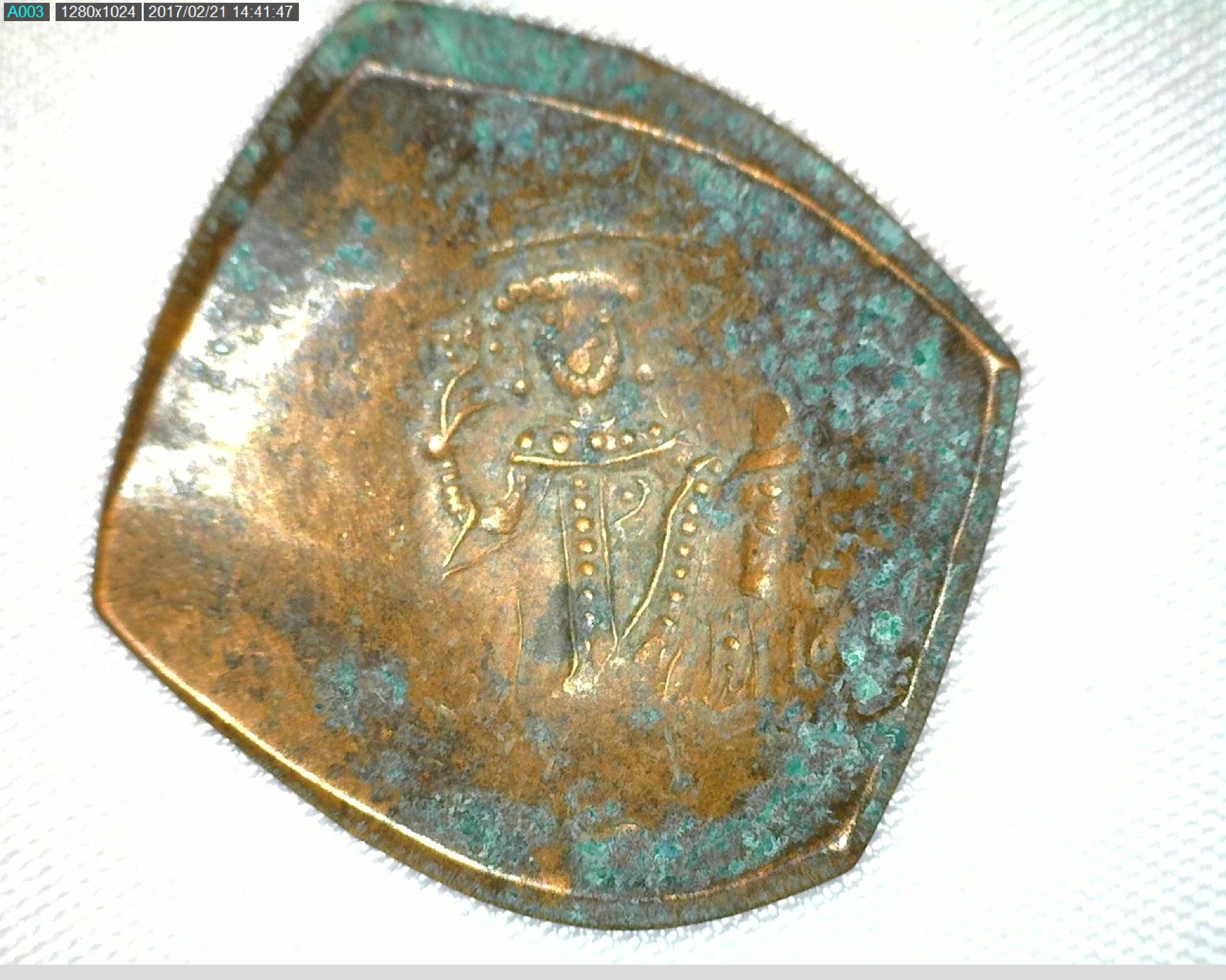 12th Century Byzantine Scyphate, Bronze.