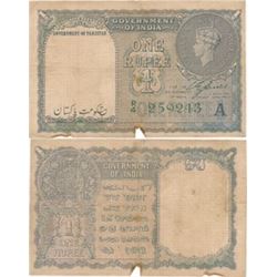 PAPER MONEY : PAKISTAN OVERPRINT