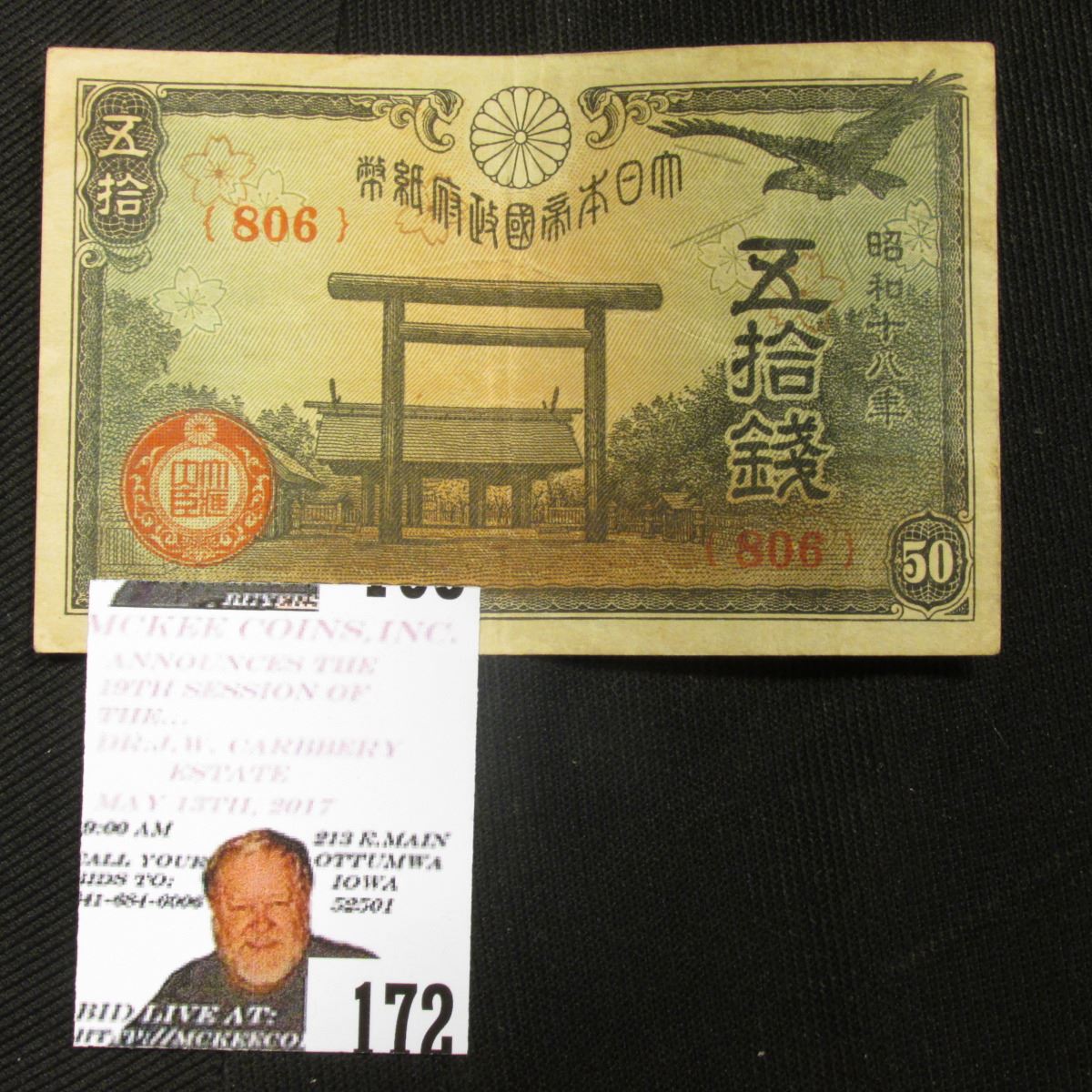 Japanese 50 Sen Bank Note.