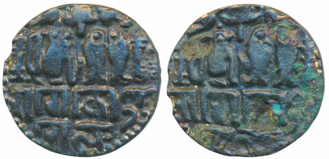 Imperial Cholas, Rajendra Chola, Silver Kahavanu, 3.18g