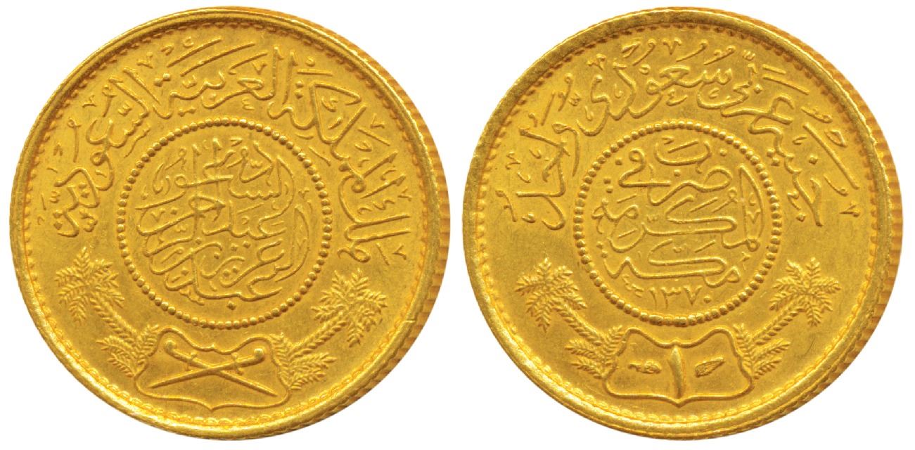 Saudi Arabia, Gold 1 Pound Guinea, 8g