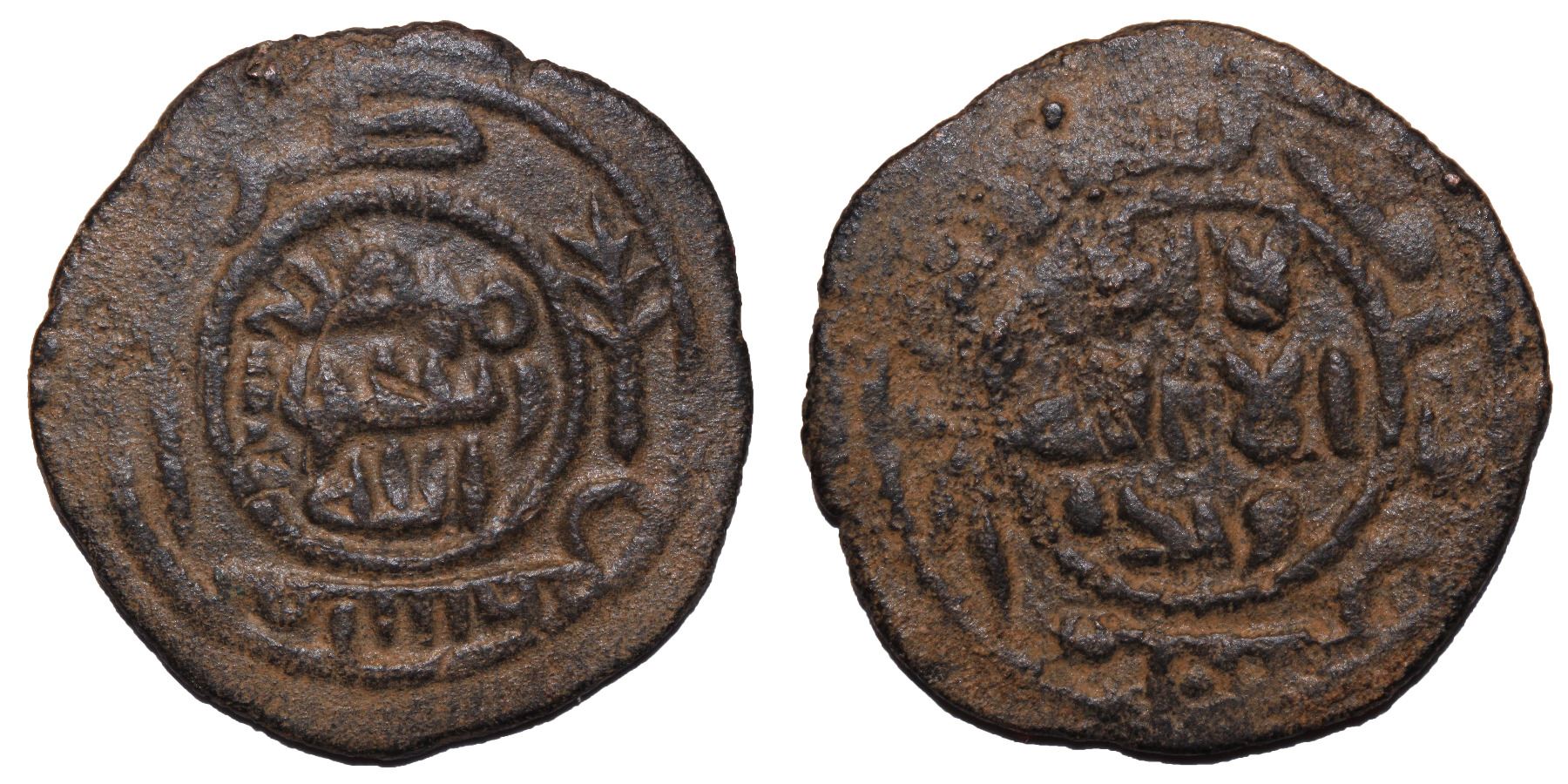 UMAYYAD: AE Fals (5.15g), Filastin (Palestine). Struck on a very broad ...