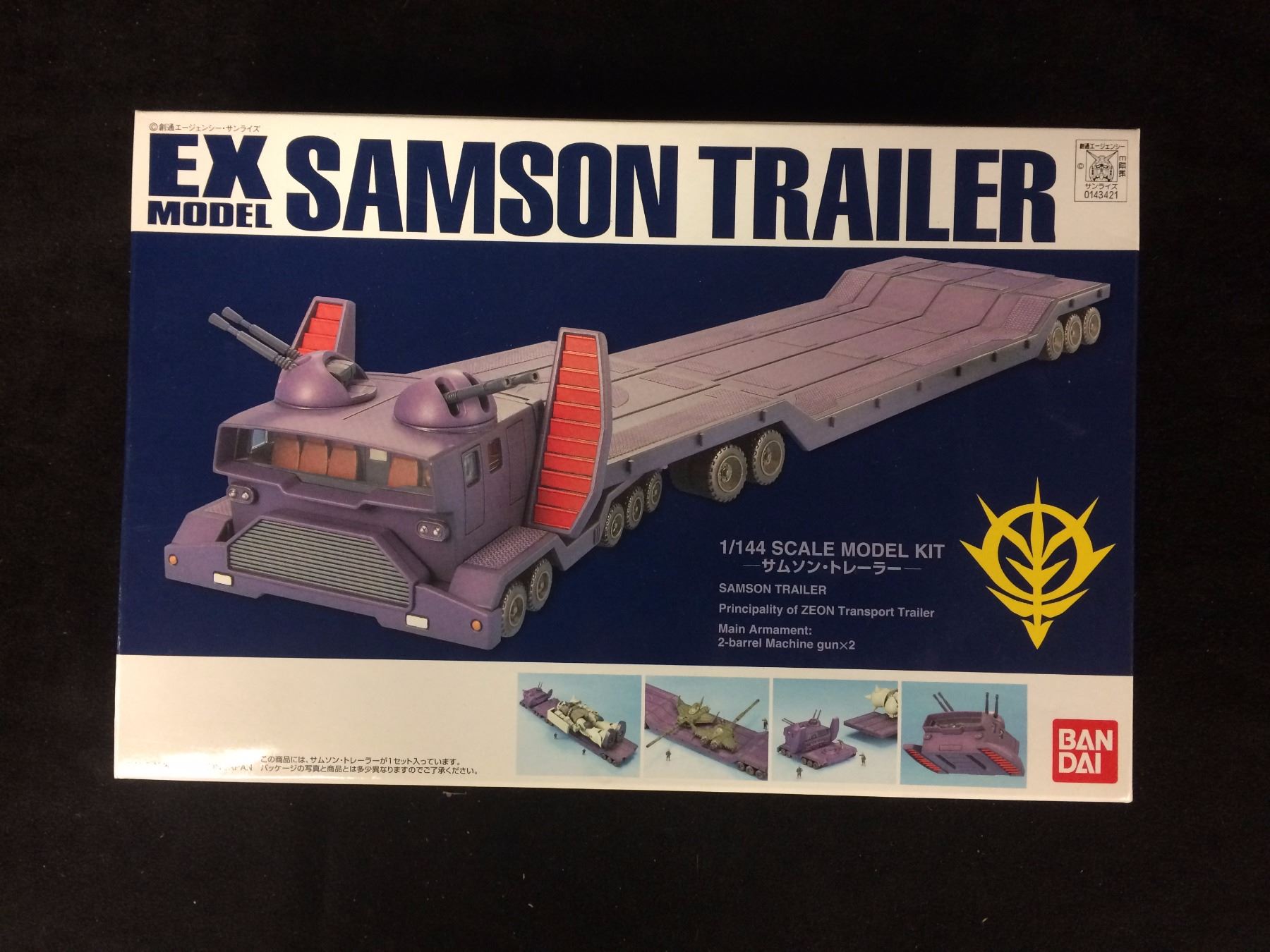 EX model 1/144 Samson trailer (Mobile Suit Gundam) Japanese anime figure