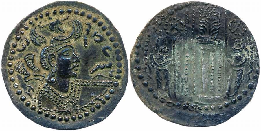 ANCIENT : Hephthalites, Nezak Huns