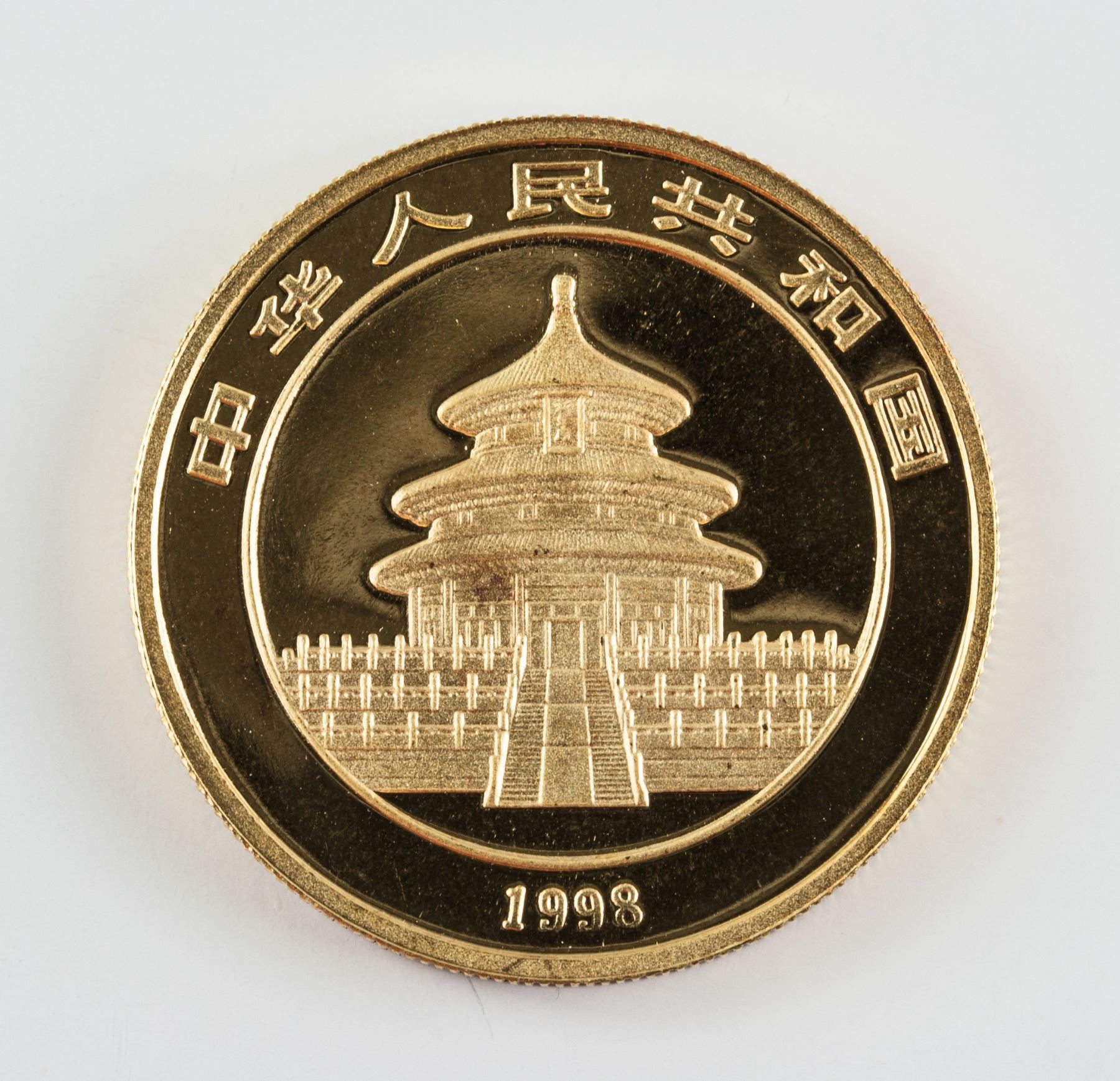 1998 China 100 Yuan Fine Gold (.999) Panda Coin
