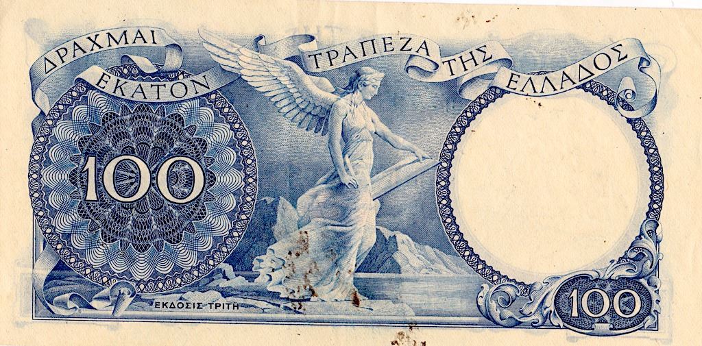 Currency - Paper - Greece - 100 Ekaton