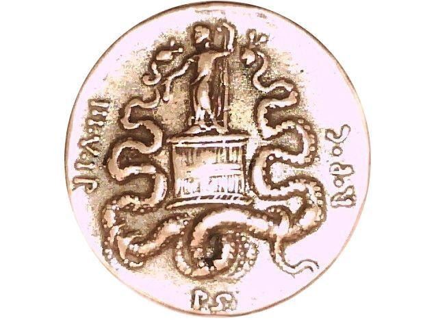 Roman Mark Antony & Octavia Cistophoric Tetradrachm Ephesus Dionysus Coin