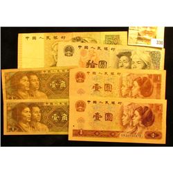 (6) Chinese Zhongguo Renmin Yinhang Bank Notes. Denominations up to 50 ...