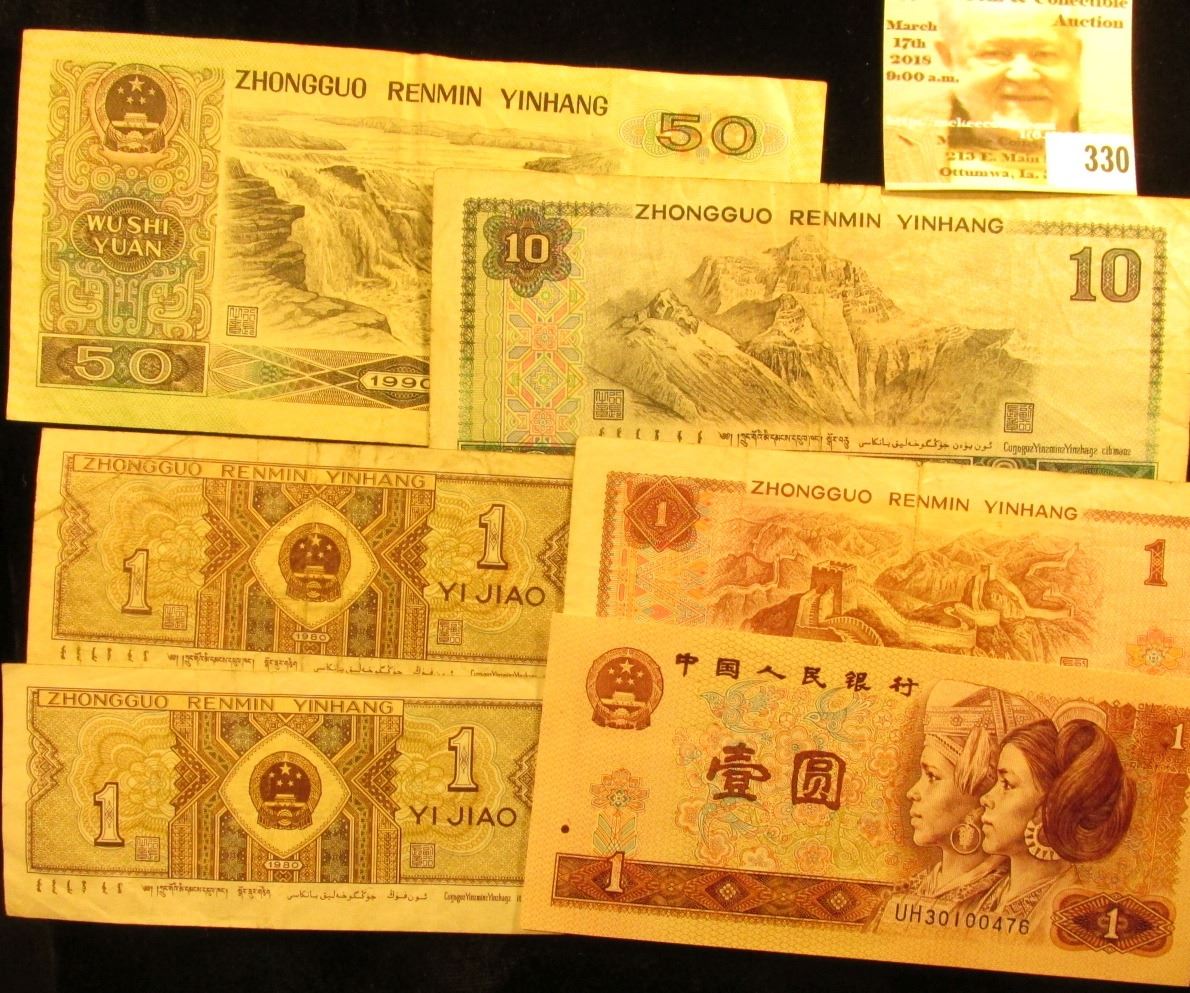 (6) Chinese Zhongguo Renmin Yinhang Bank Notes. Denominations up to 50 ...