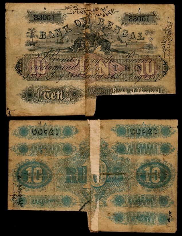 Paper Money : Bank Of Bengal