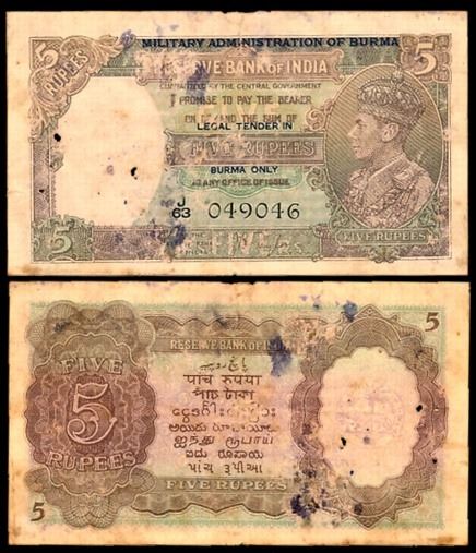 Paper Money : Burma Overprint