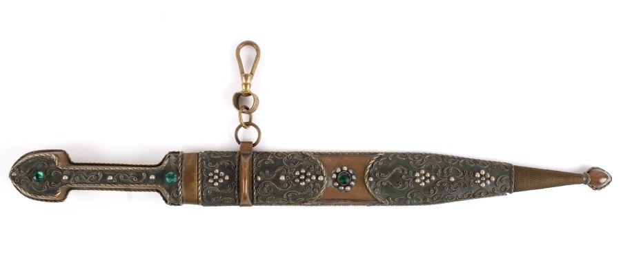 Persian Qama Double-Edged Short Sword & Scabbard