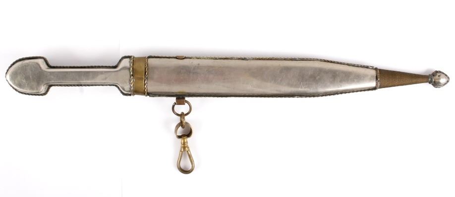 Persian Qama Double-Edged Short Sword & Scabbard