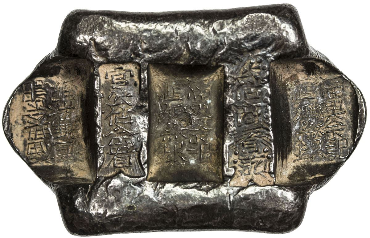 QING: AR 5 tael sycee (182g). VF - Stephen Album Rare Coins