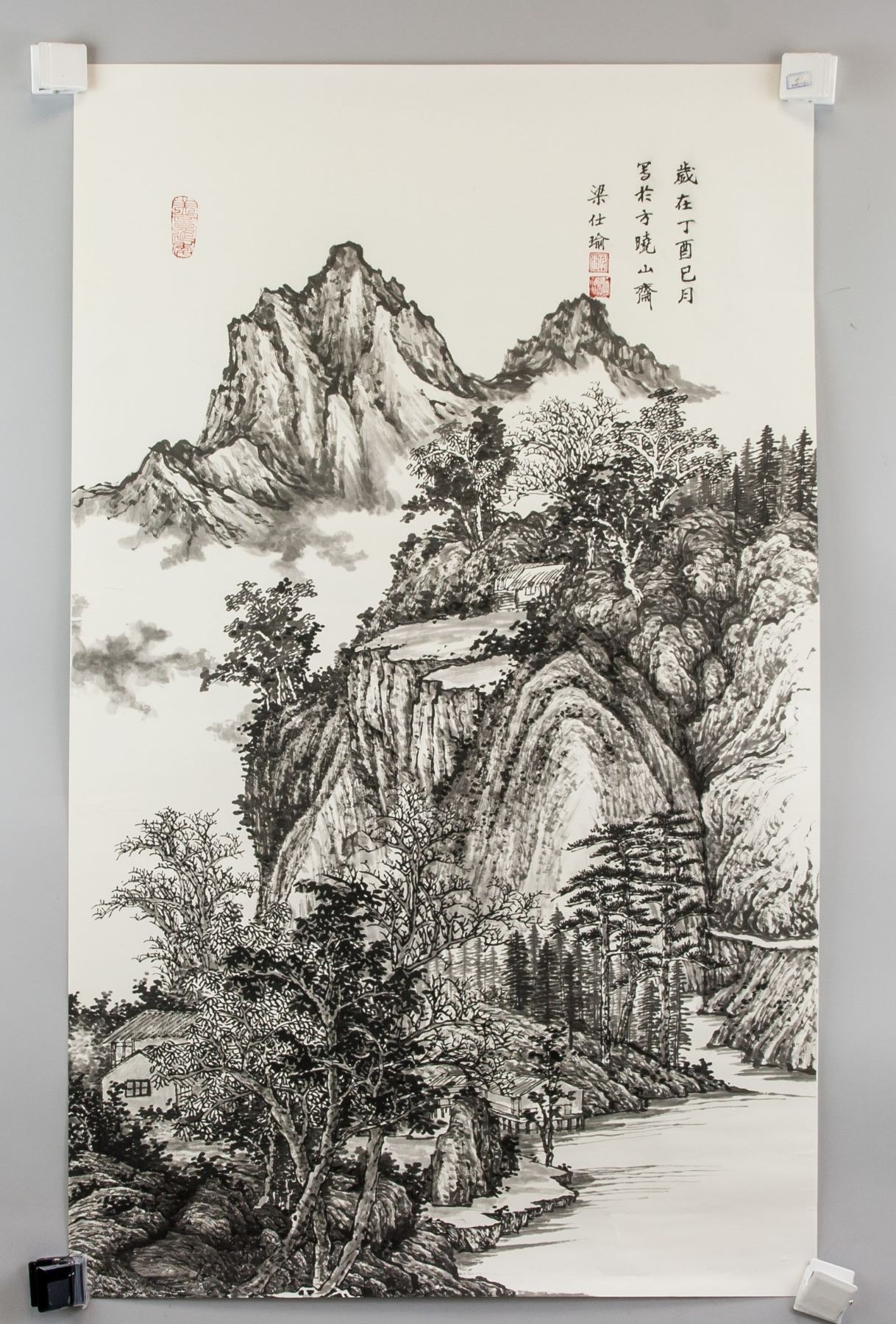 LIANG SHIYU Chinese b.1945 Watercolor Landscape