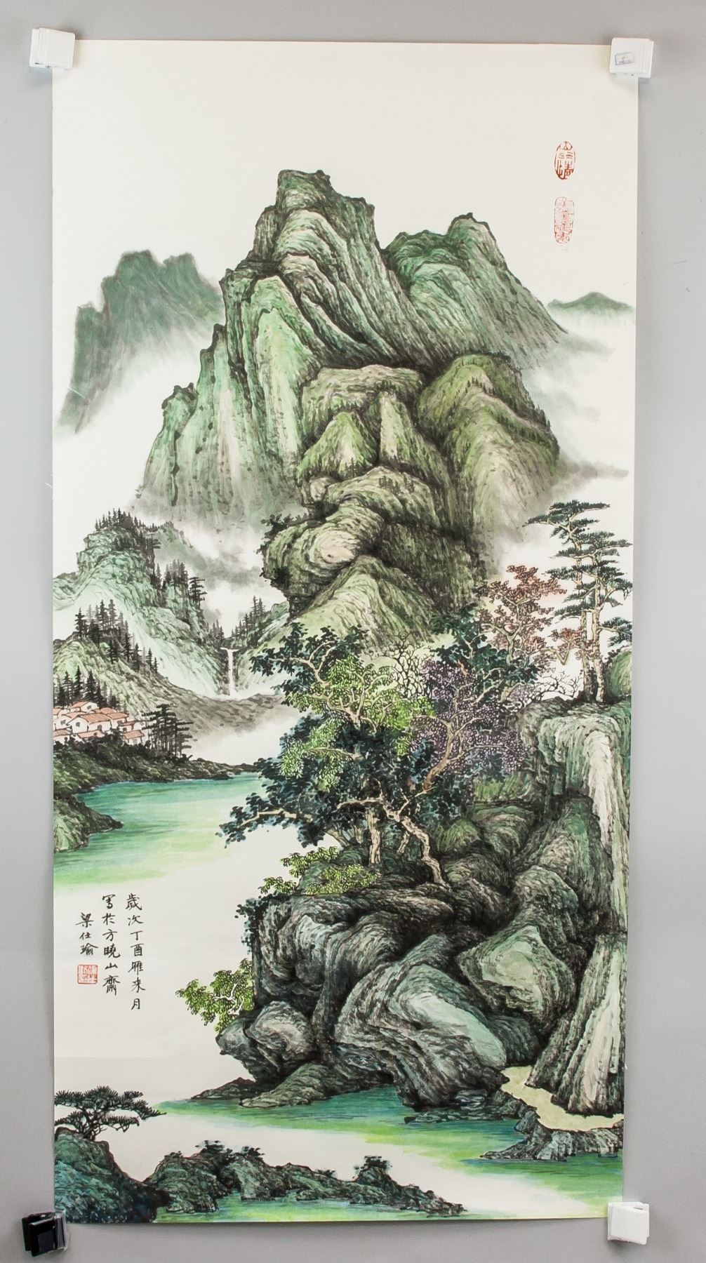 LIANG SHIYU Chinese b.1945 Watercolor Landscape