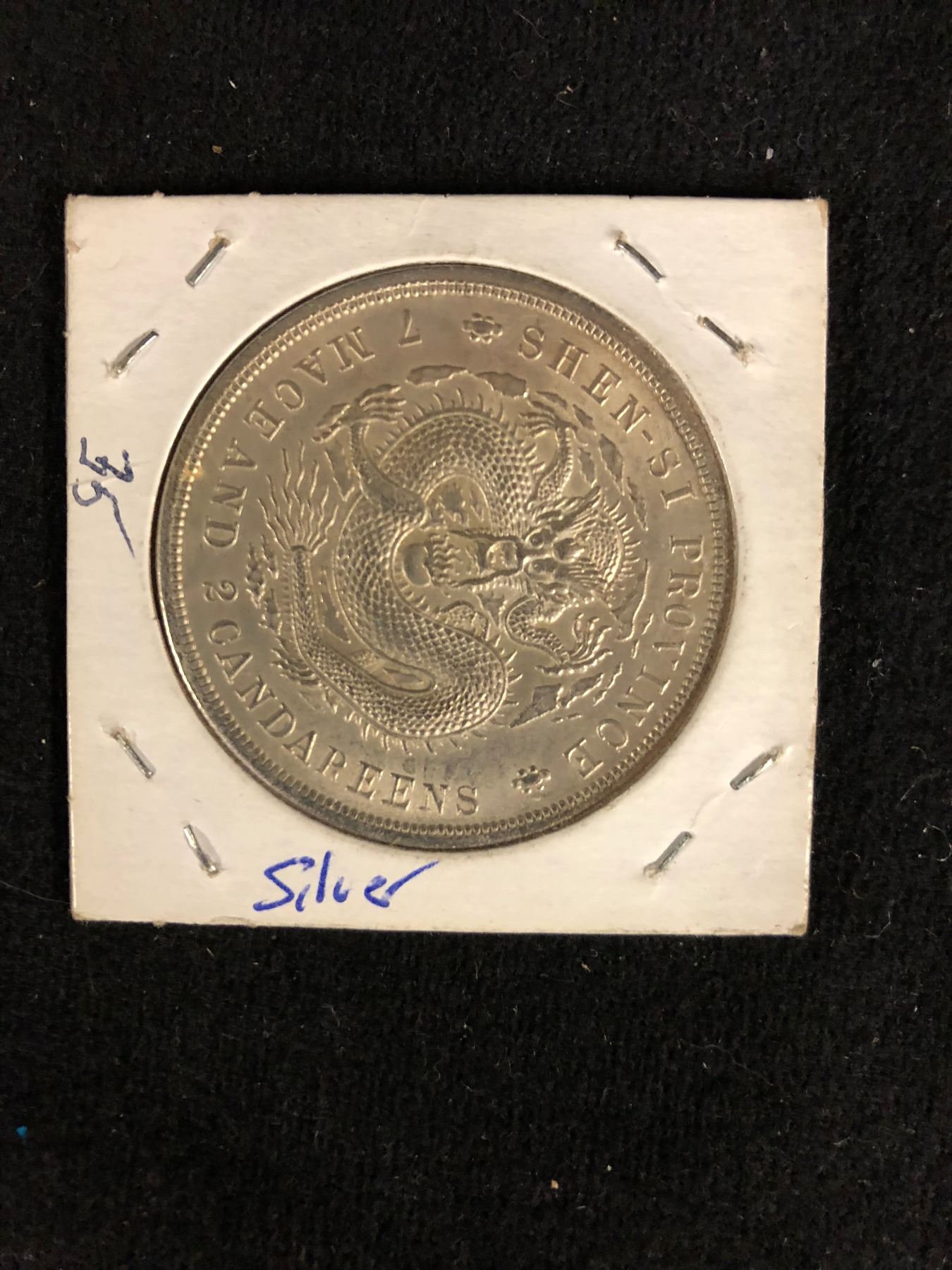 Chinese Hu Peh Province Silver Dragon Dollar Token Coin