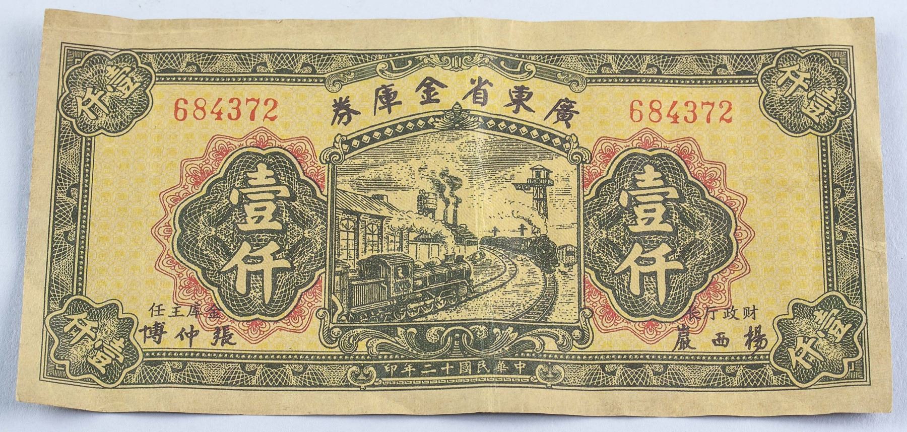 1923 Republic 1000 Dollar Banknote Typo