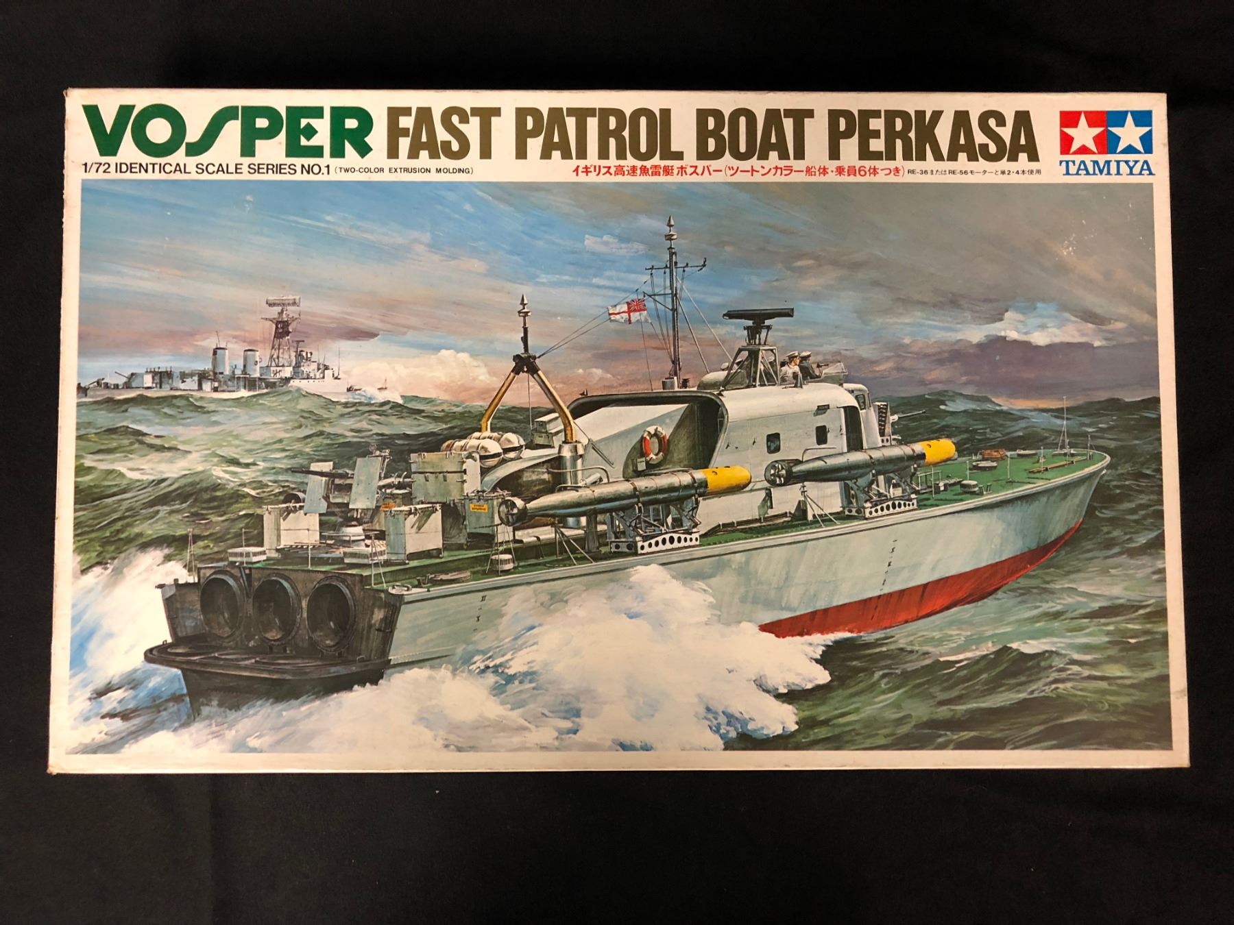 Tamiya 79004 Vosper Fast Patrol Boat Perkasa Plastic Model Kit 1:72 ...