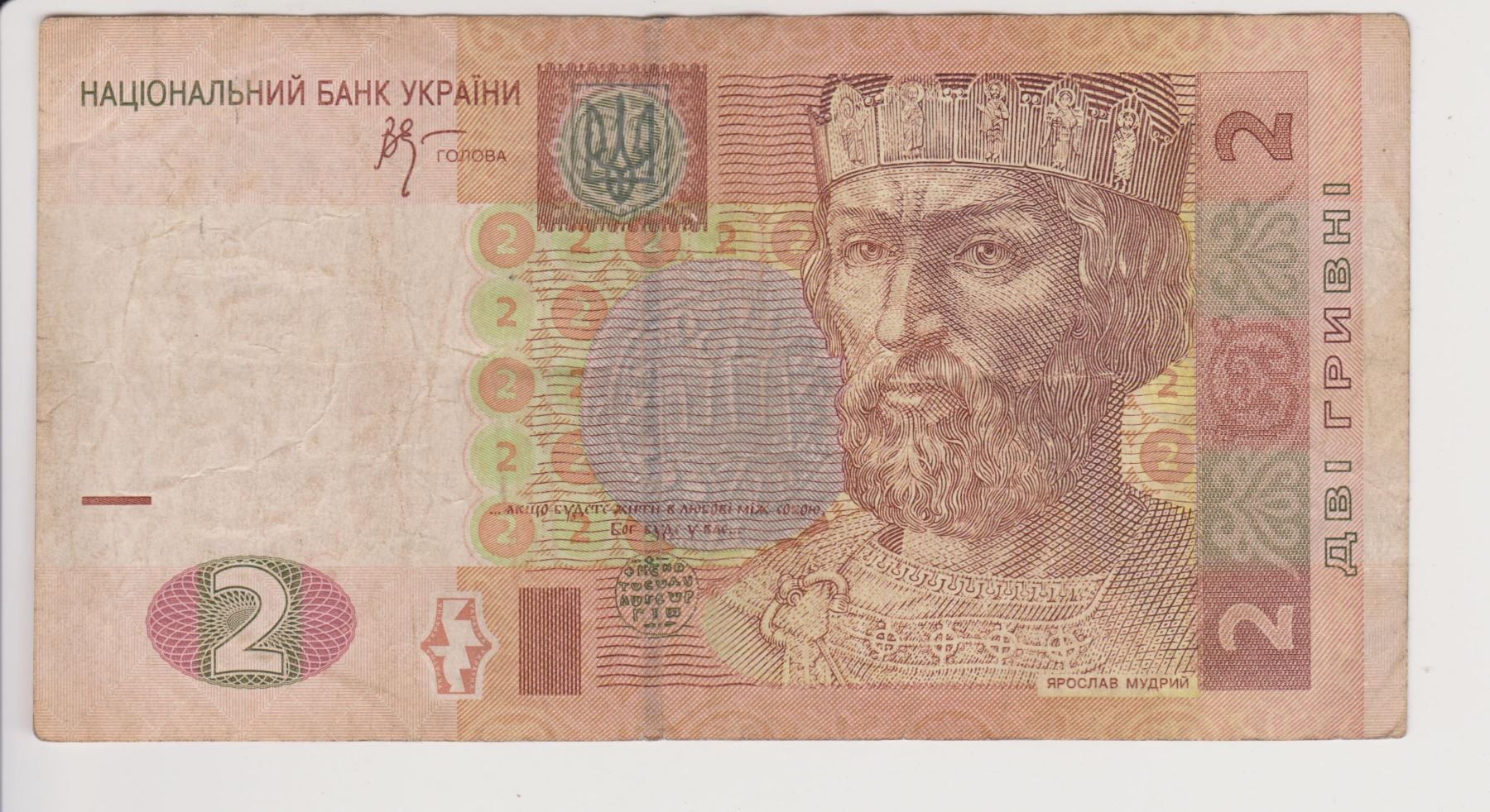 Paper Currency Ukraine 4 Bank Notes Issued In Early Part Of Their paper-currency-ukraine-4-bank-notes-issued-in-early-part-of-their