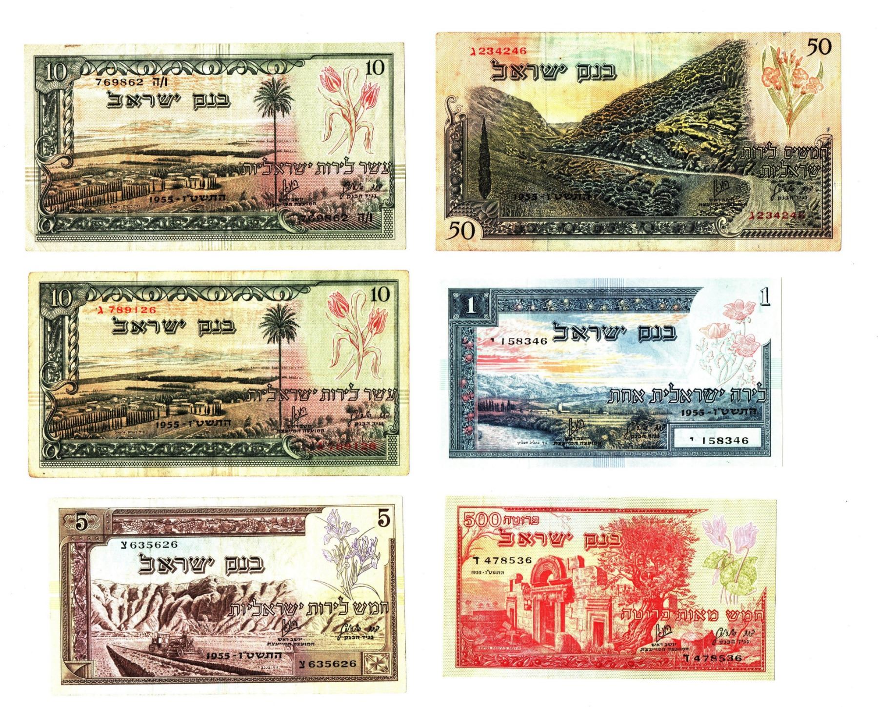 Collection of 6 Bank of Israel Banknotes,land views series, 1955