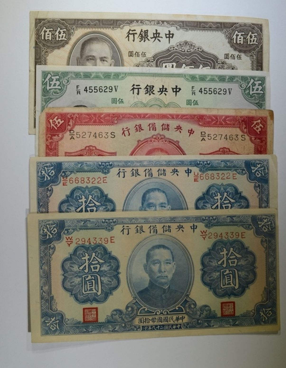 5 CHINA BANKNOTES: