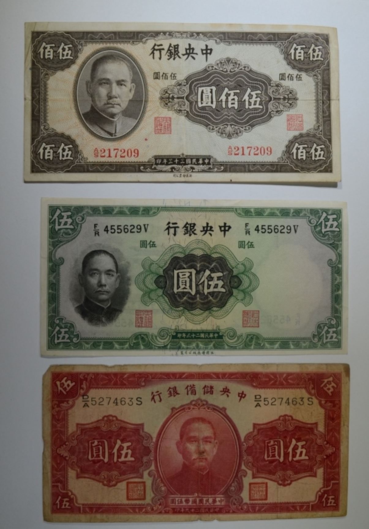 5 CHINA BANKNOTES: