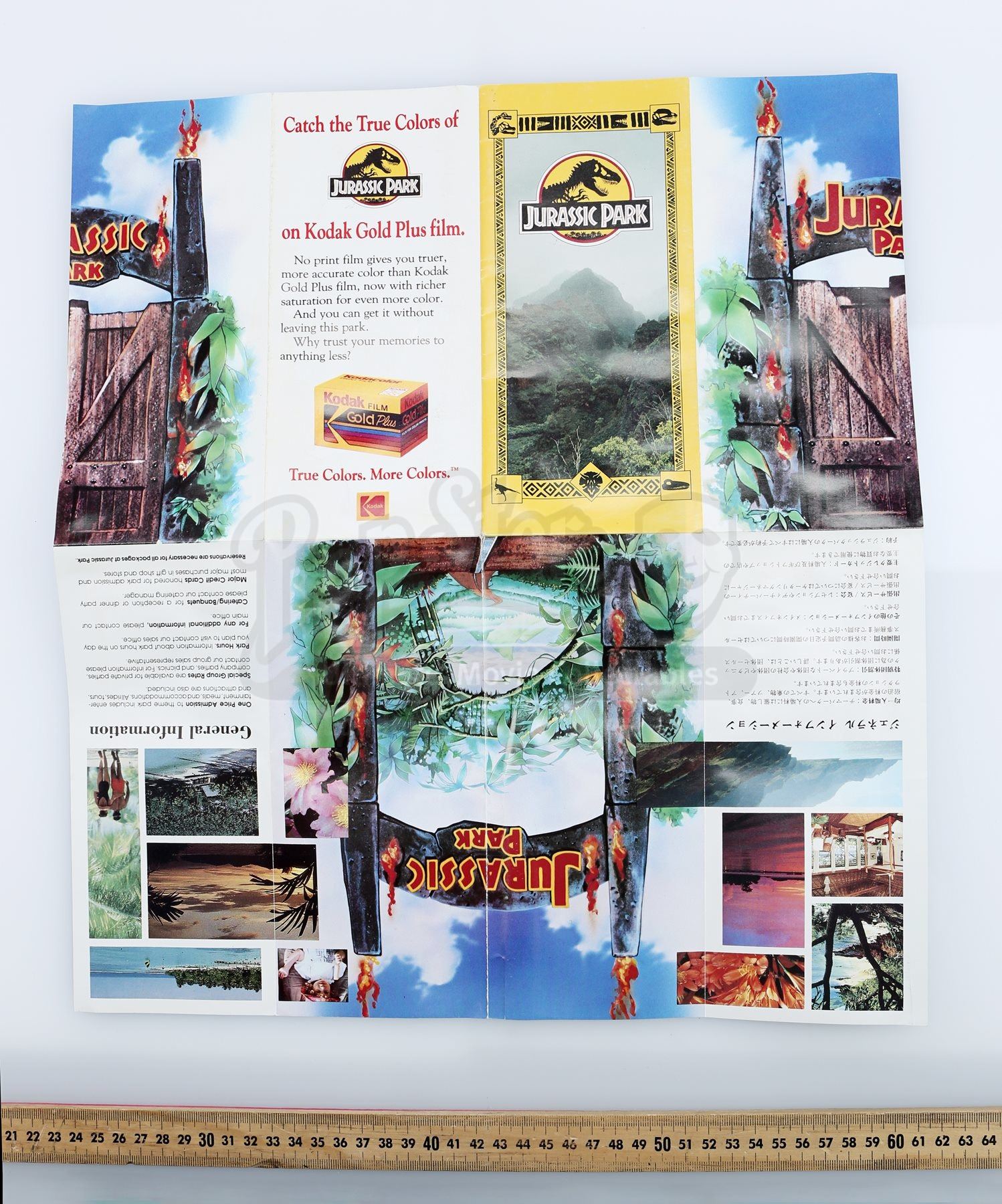 JURASSIC PARK (1993) - Park Brochure