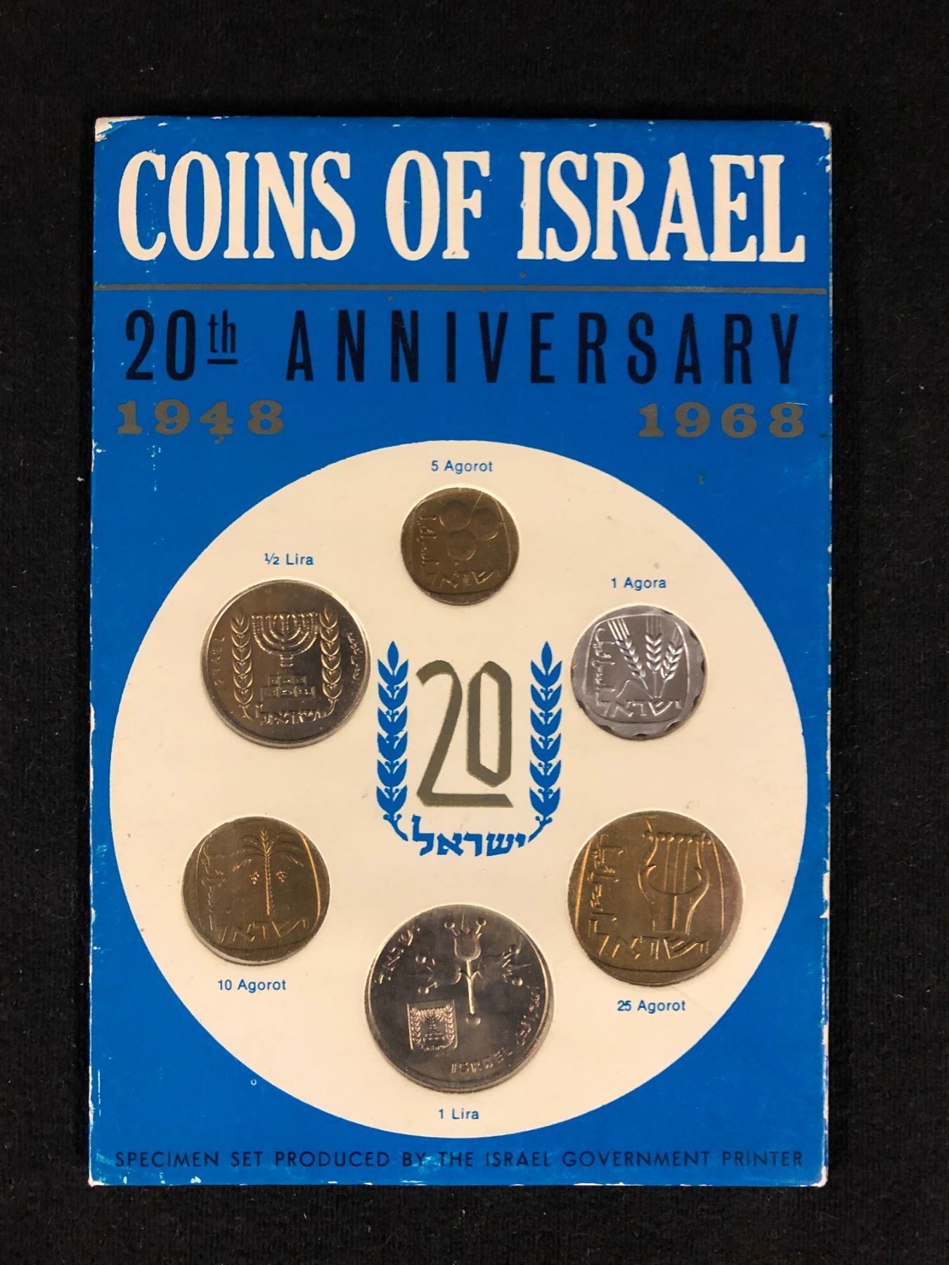 COINS OF ISRAEL 20TH ANNIVERSARY (1948-1968)