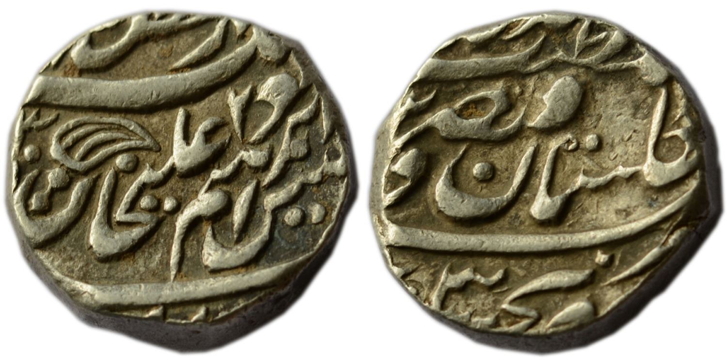 PRINCELY STATES,TONK: IBRAHIM ALI KHAN (1868-1930 AD) AR RUPEE,