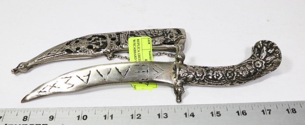 REPLICA GREEK CEREMONIAL KNIFE W/SCABBARD WAR OF