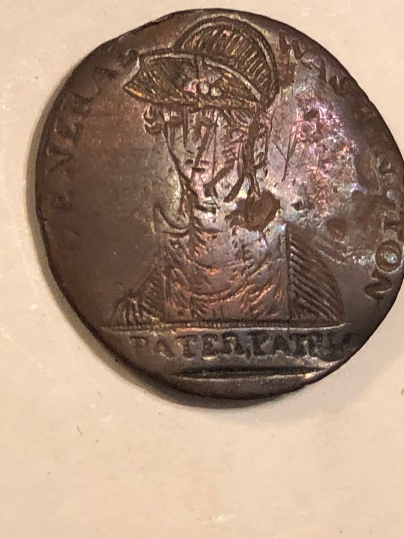 George Washington Inaugural Button - RARE!