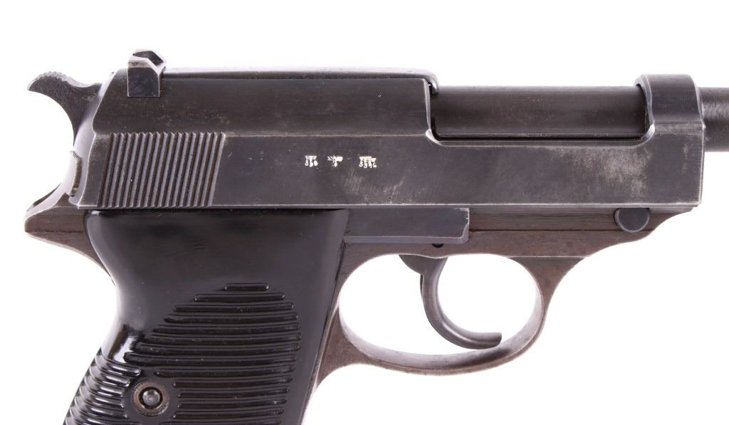 World War II Nazi Walther P38 9mm Pistol