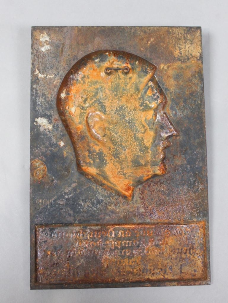 WWII Nazi Cast Iron Hitler Wall Plaque