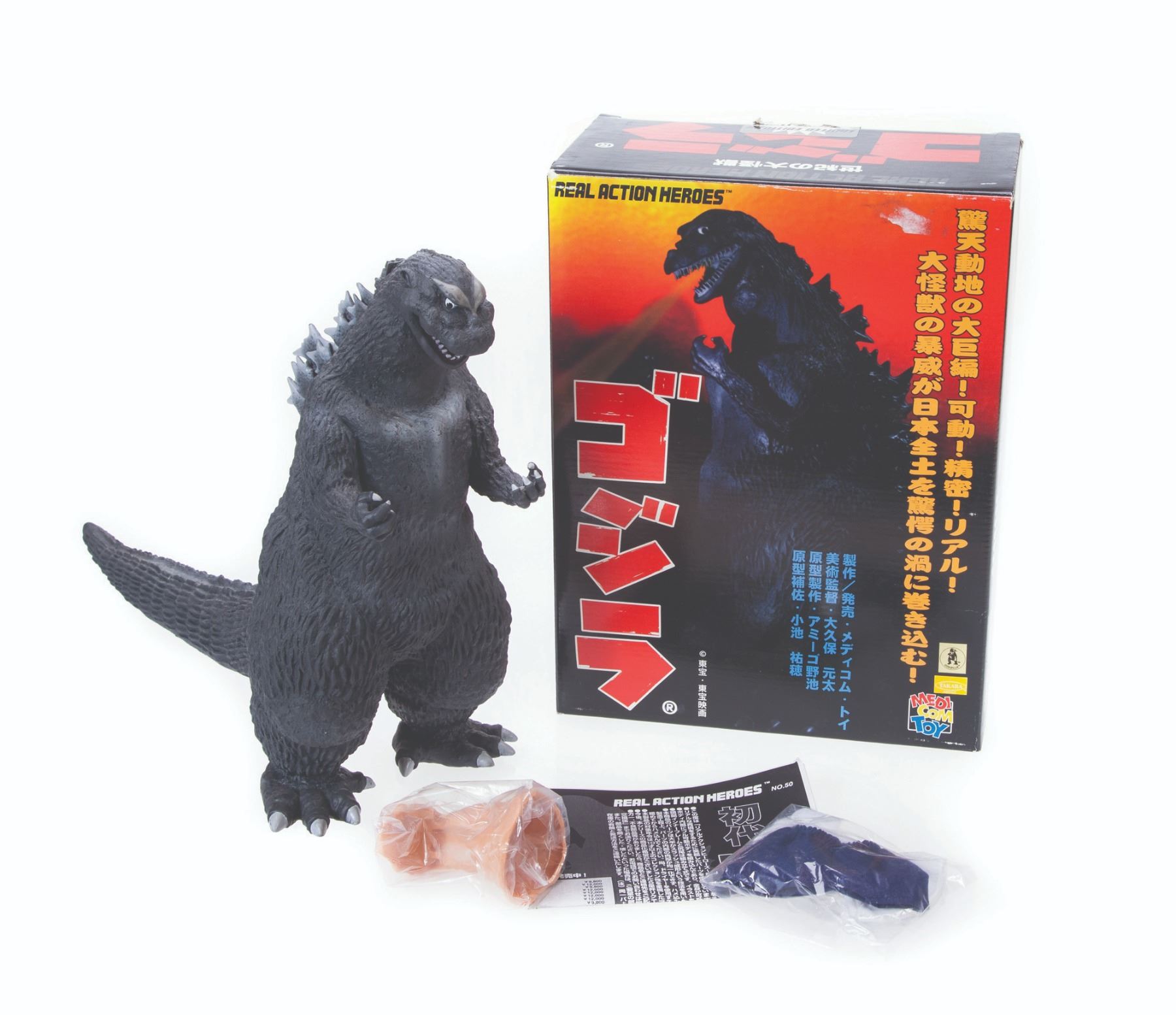 Medicom "Real Action Heroes" Suit & Combat Joe 1954 GODZILLA Boxed ...
