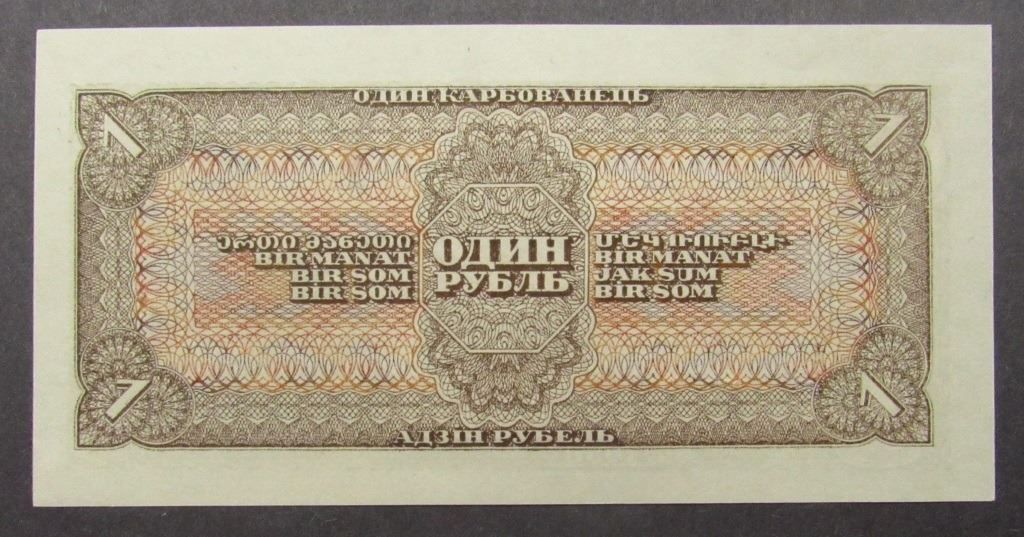 1938 RUSSIA 1 RUBLE PAPER CURRENCY UNC