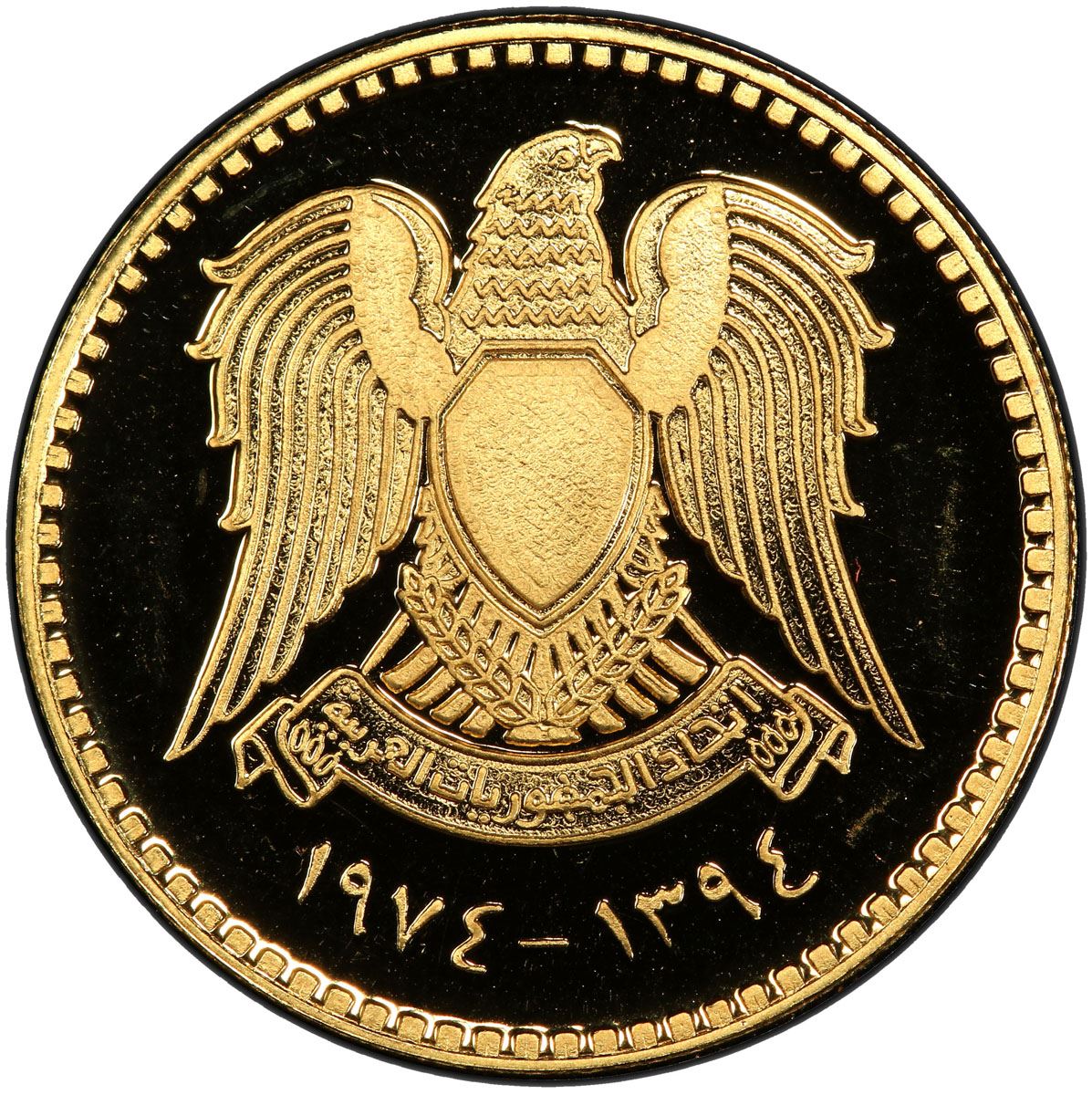 SYRIA Arab Republic AV Lira 1974 AH1394 PCGS SP69 SYRIA Arab Republic AV Lira 1974 AH1394 PCGS SP69