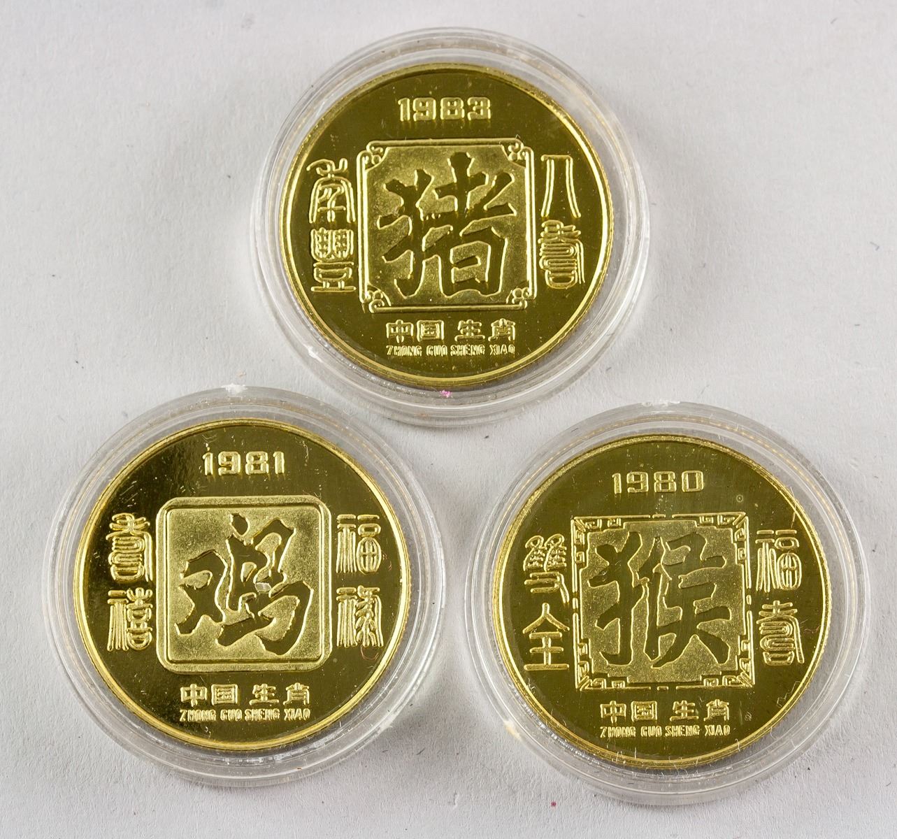 1972-1983 Chinese Lunar Year Zodiac Coin Set