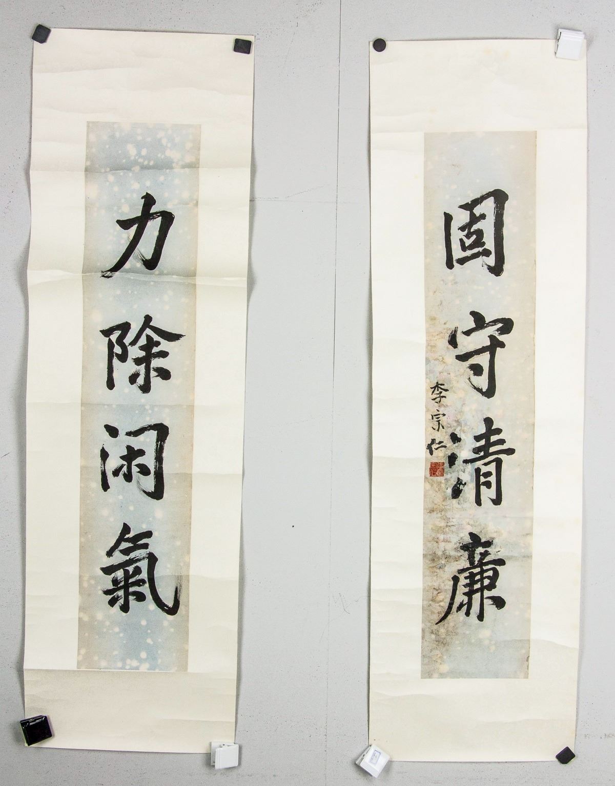 Li Zongren 1891-1969 Chinese Calligraphy Rolls