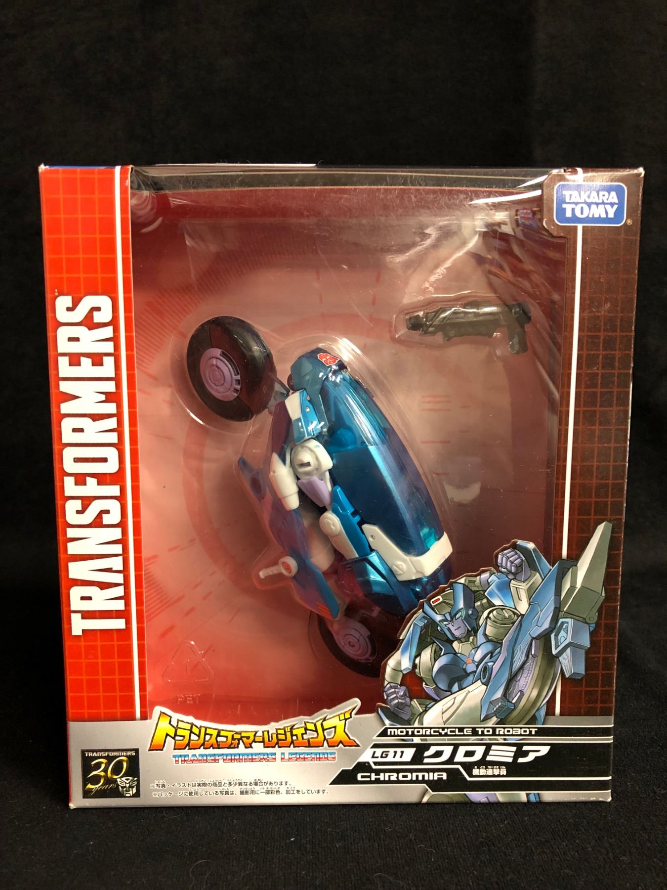 TRANSFORMERS CHROMIA (MOTORCYCLE TO ROBOT)