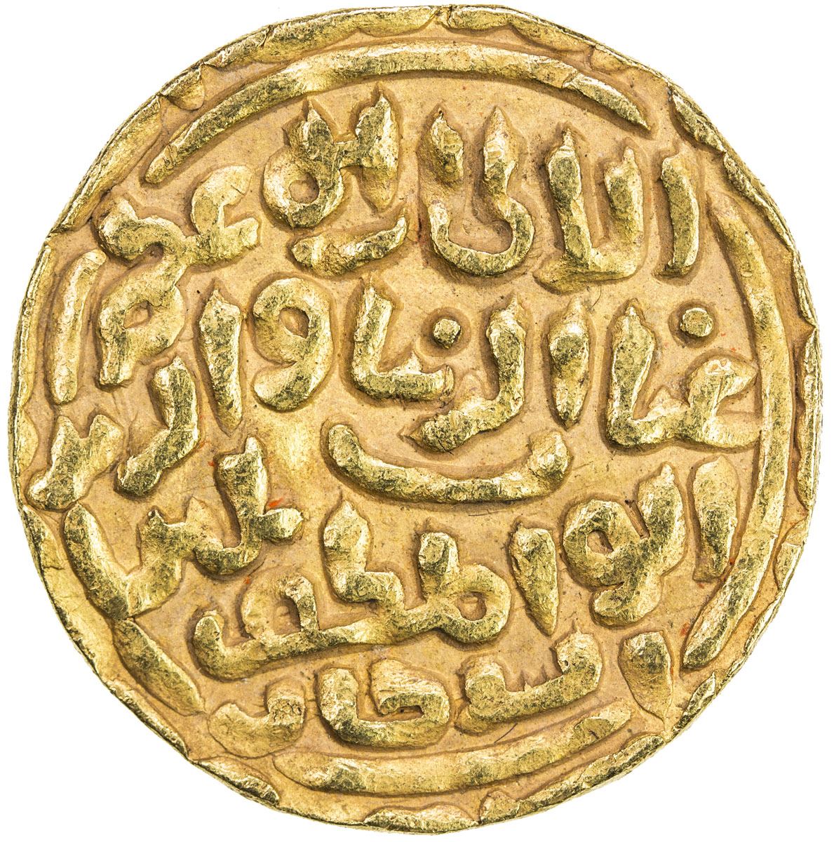 DELHI: Ghiyath al-Din Balban, 1266-1287, AV tanka (10.96g), Hadrat ...