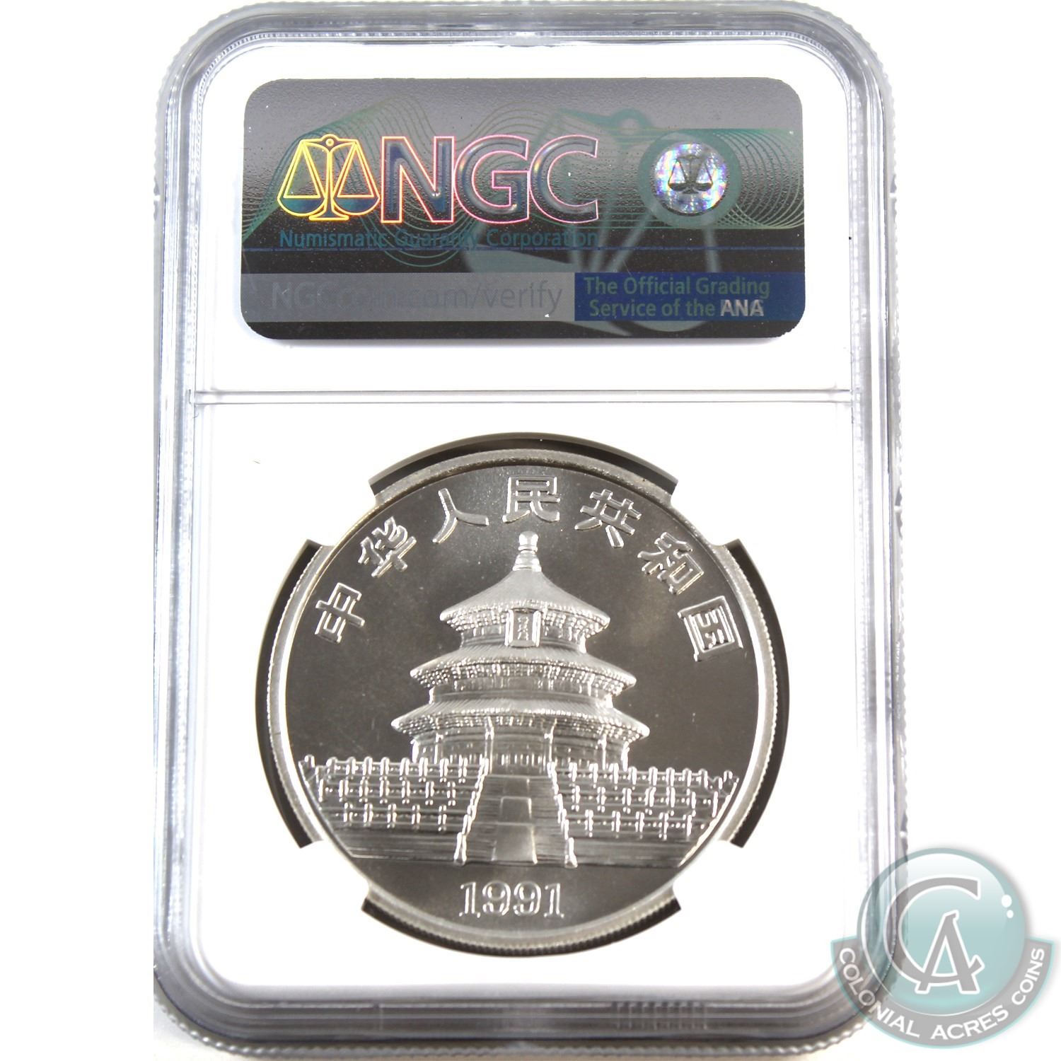 1991 China 10 Yuan 1oz .999 Fine Silver Panda Large Date NGC Certified ...