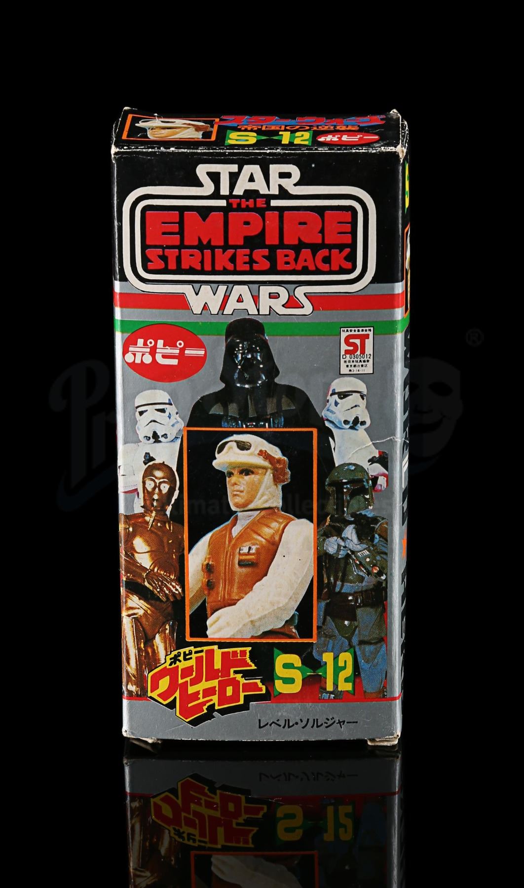 STAR WARS: THE EMPIRE STRIKES BACK - Popy Rebel Soldier