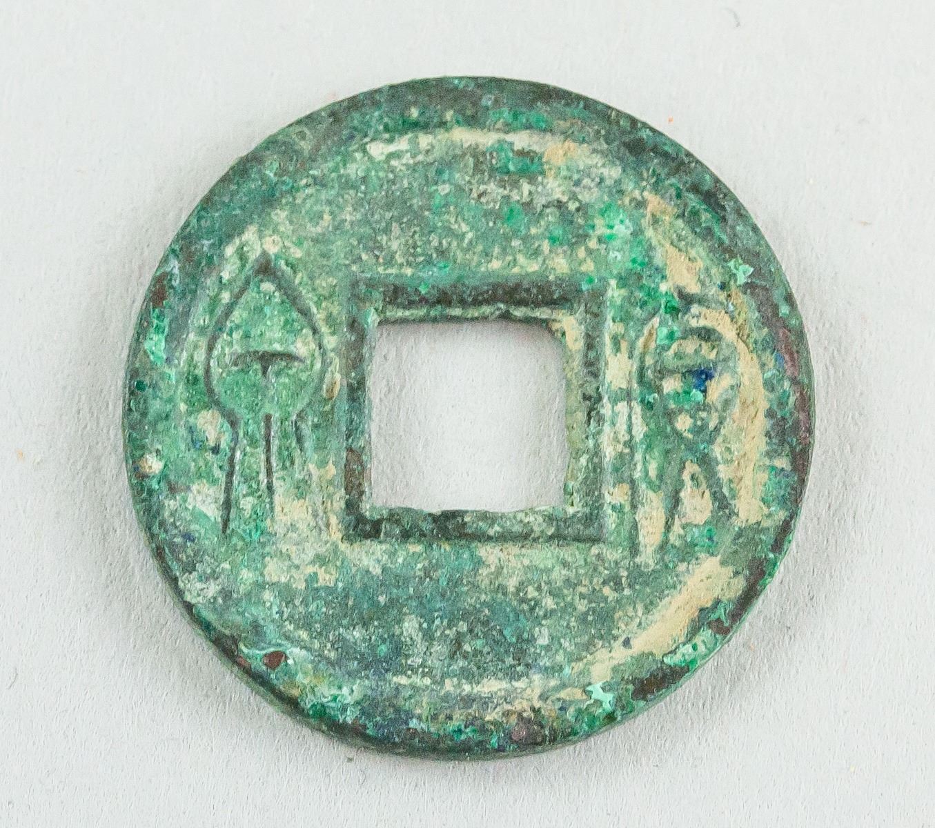 Group of 13 Chinese Han Dynasty Copper Coins