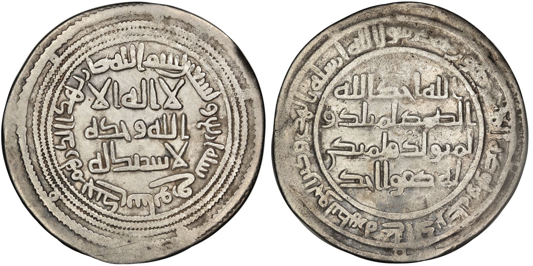UMAYYAD: Al-Walid I Ibn 'Abd Al-Malik (705-715), silver dirham (2.65g ...