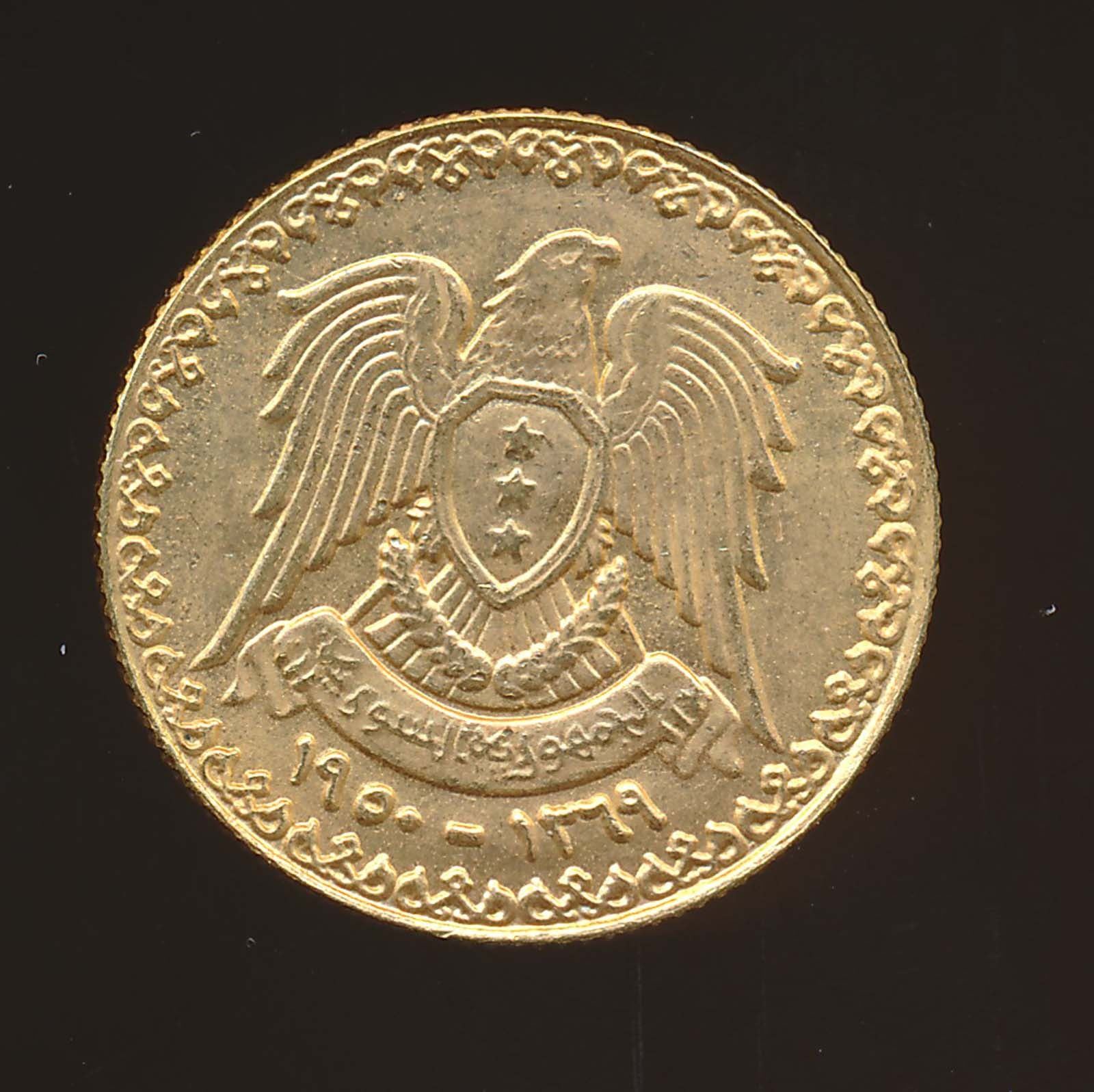 SYRIA - AH1339/AD1950 Gold pound 0.1956 oz AGW Nice UNC coin
