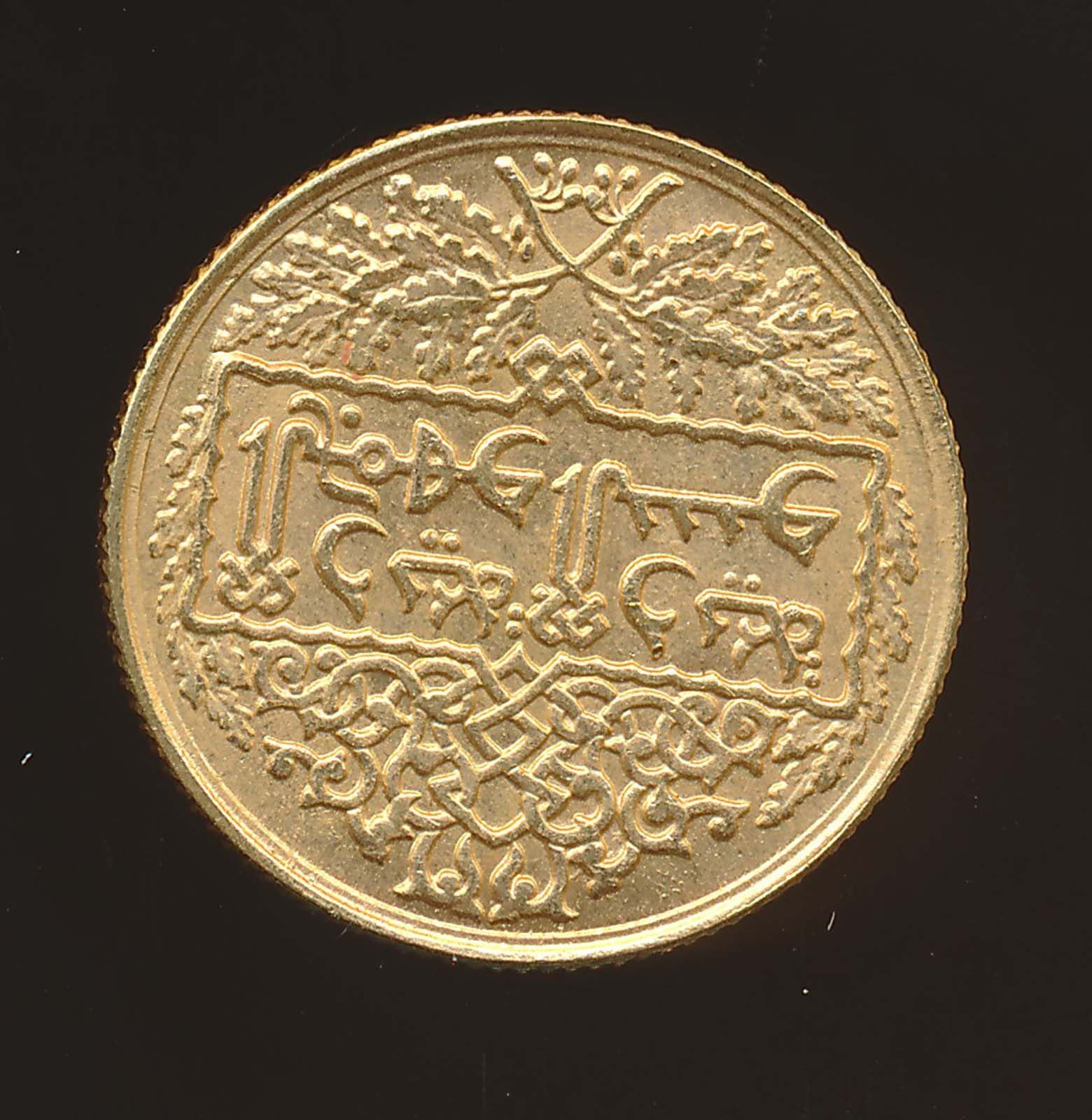SYRIA - AH1339/AD1950 Gold pound 0.1956 oz AGW Nice UNC coin