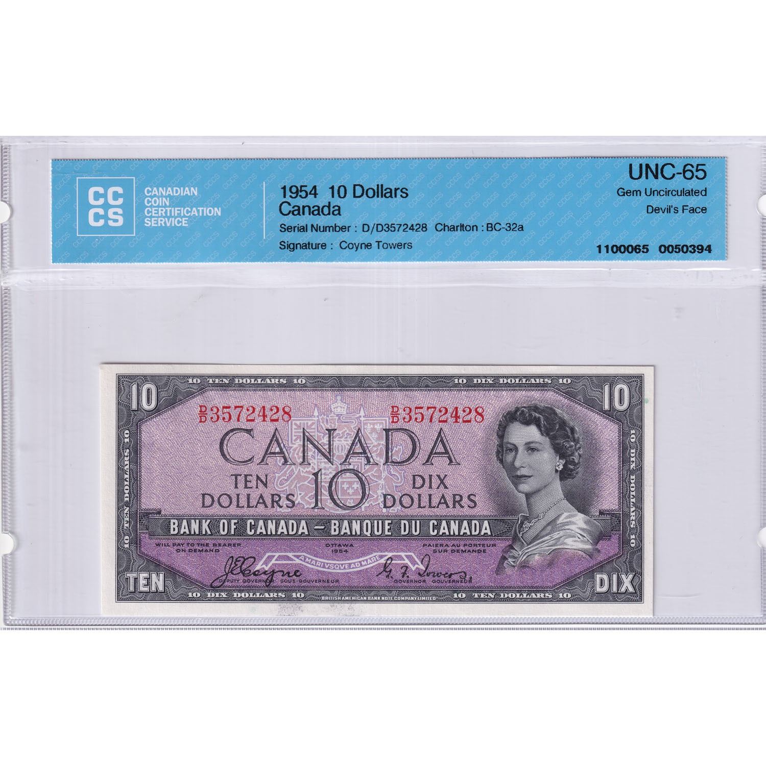 1954 $10 BC-32a, Bank of Canada, Coyne-Towers, Devil's Face, S/N: D/D3572428, CCCS Certified GUNC-65