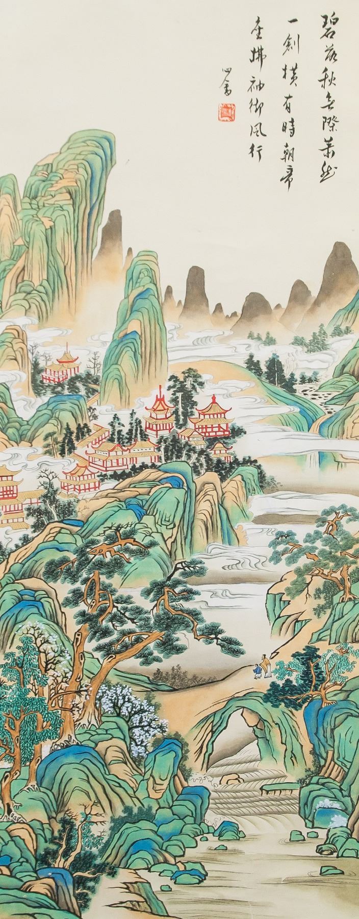 Puru 1896-1963 Chinese Watercolor Landscape