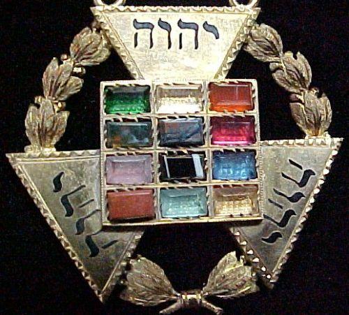 14k gold Masonic Past High Priest medal